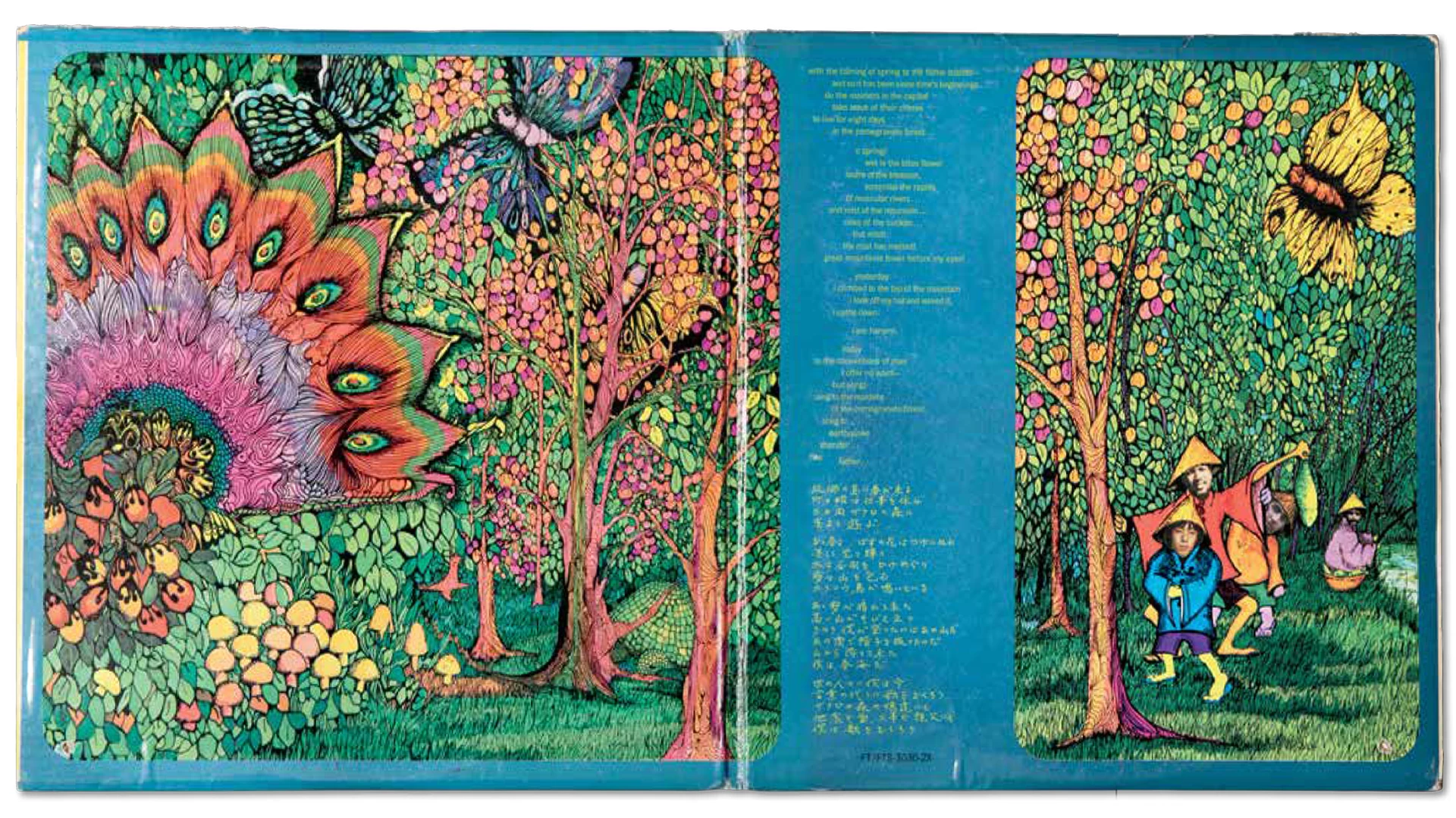 Hidden Tracks: Harumi | School of Visual Arts | SVA NYC